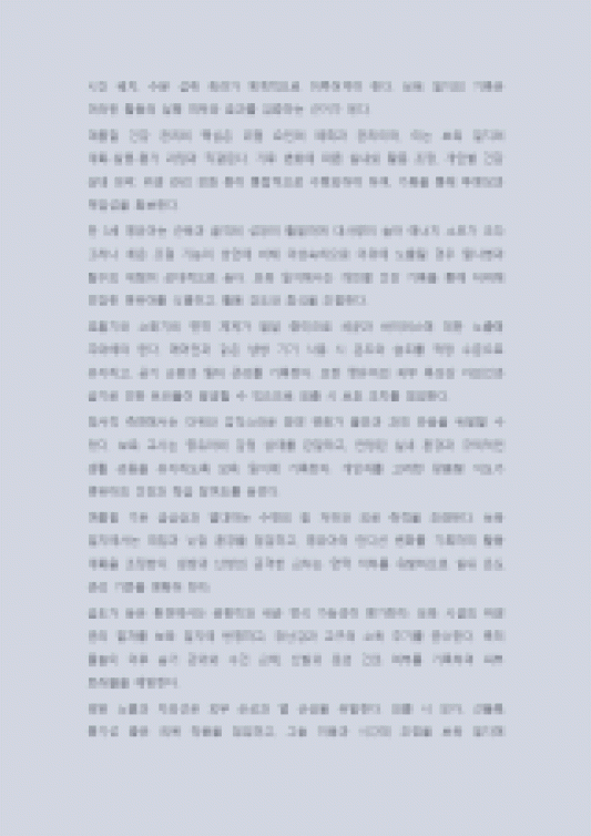4쪽 미리보기