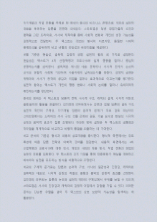 4쪽 미리보기