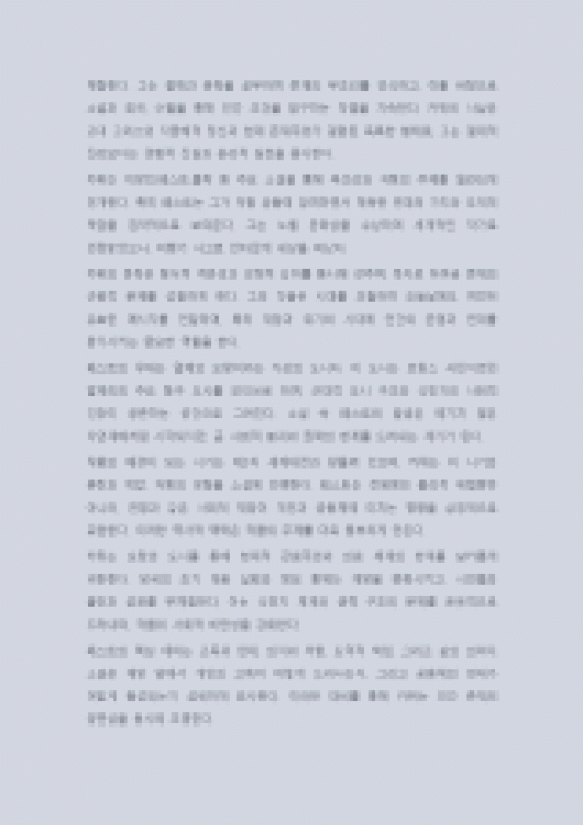4쪽 미리보기