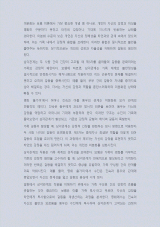 4쪽 미리보기