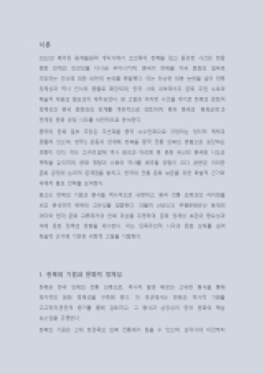 3쪽 미리보기