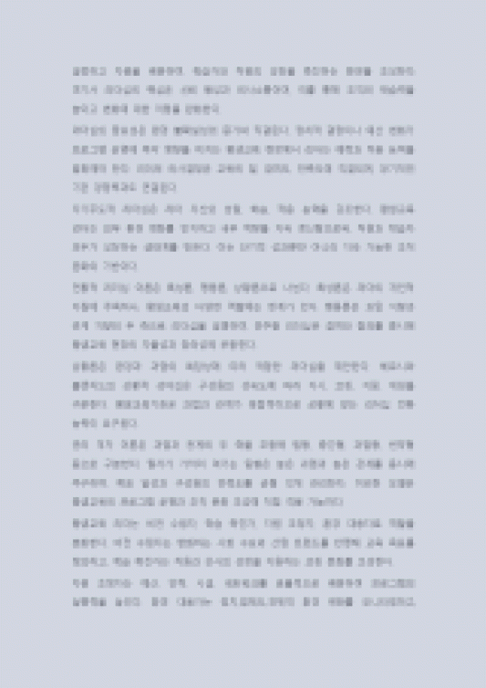 4쪽 미리보기