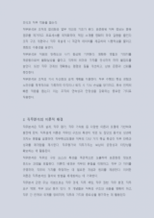 5쪽 미리보기