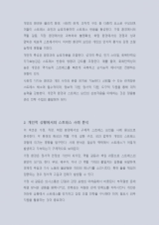 5쪽 미리보기