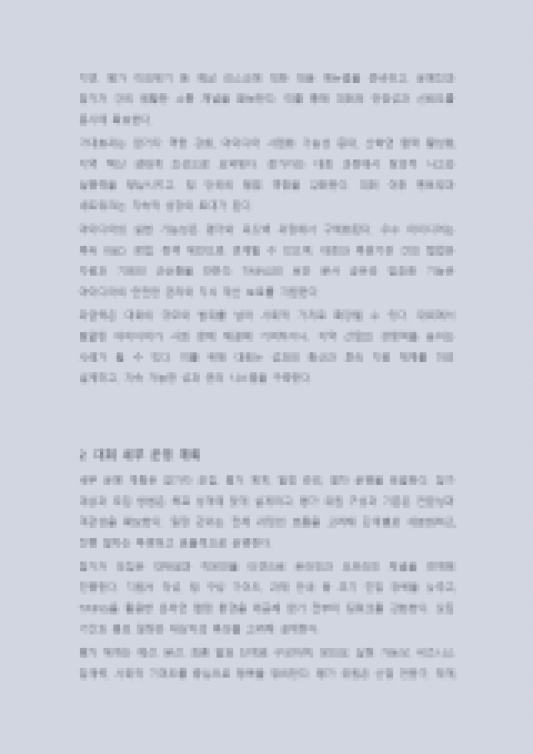 5쪽 미리보기