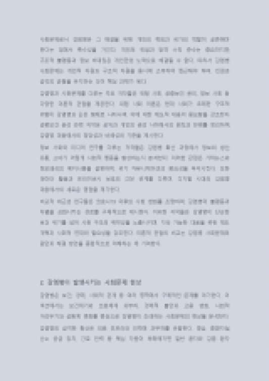 5쪽 미리보기