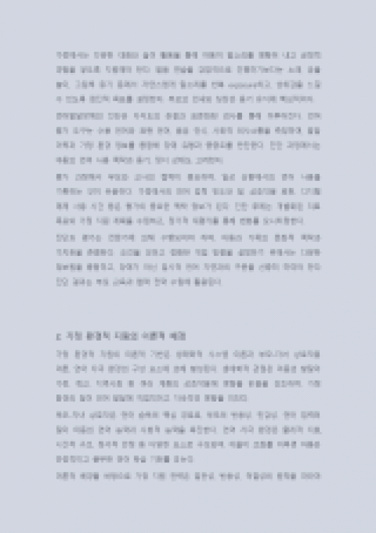 5쪽 미리보기