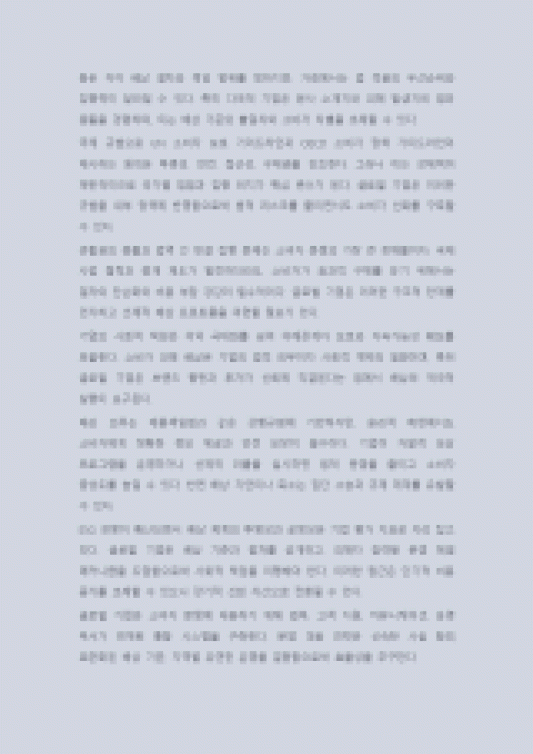 4쪽 미리보기