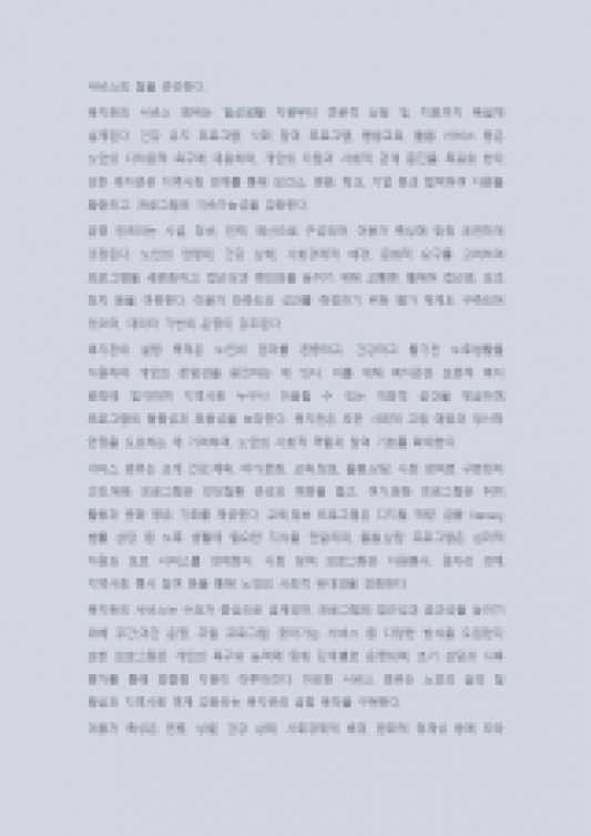 4쪽 미리보기