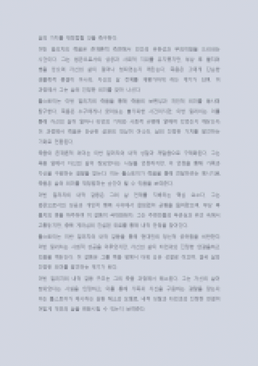 4쪽 미리보기