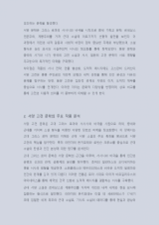 5쪽 미리보기