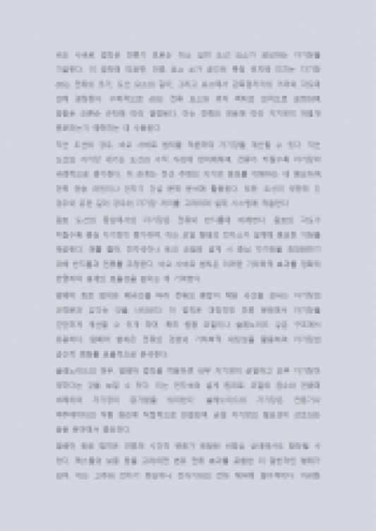 4쪽 미리보기