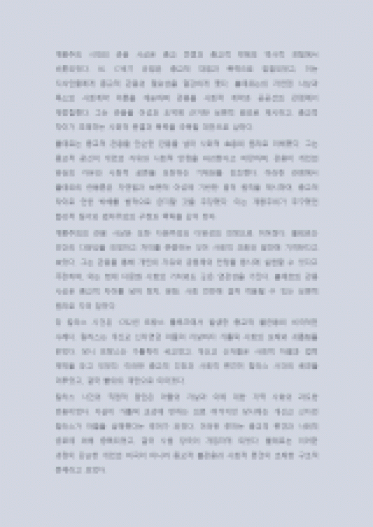 4쪽 미리보기