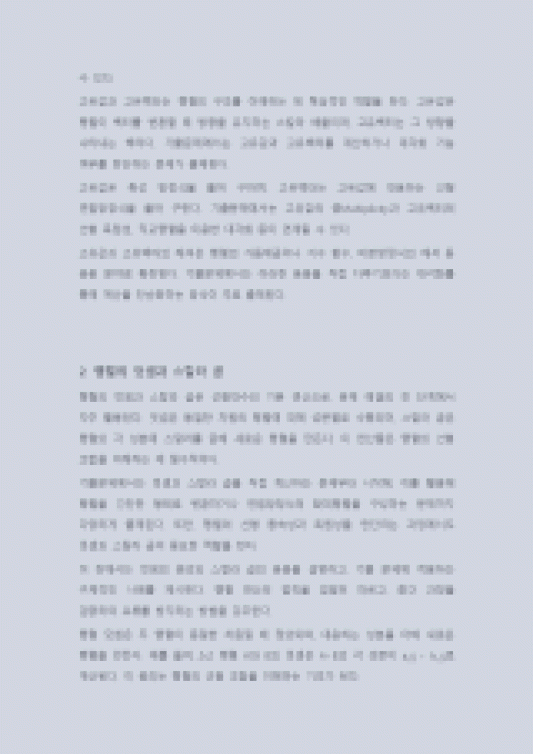 5쪽 미리보기
