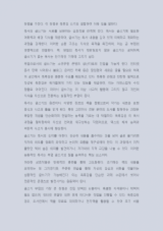 4쪽 미리보기