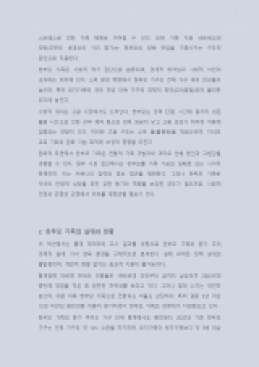 5쪽 미리보기