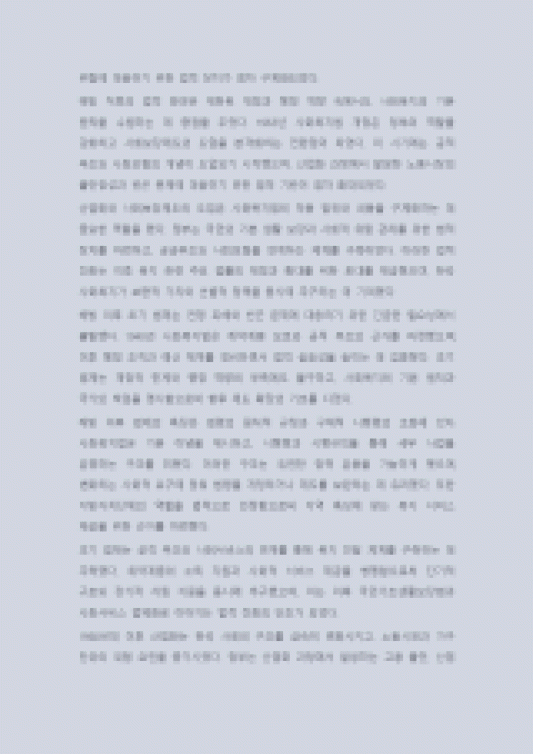 4쪽 미리보기