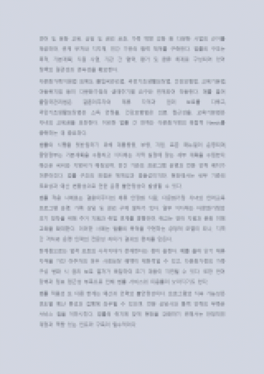 4쪽 미리보기