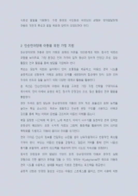 5쪽 미리보기