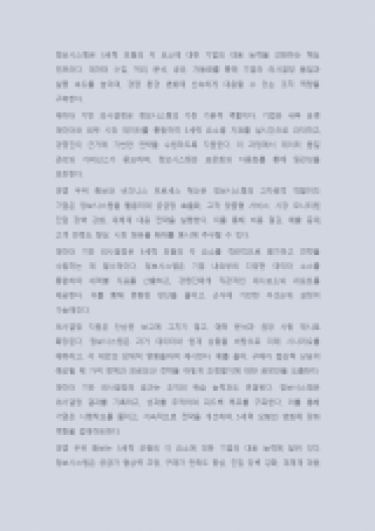 6쪽 미리보기