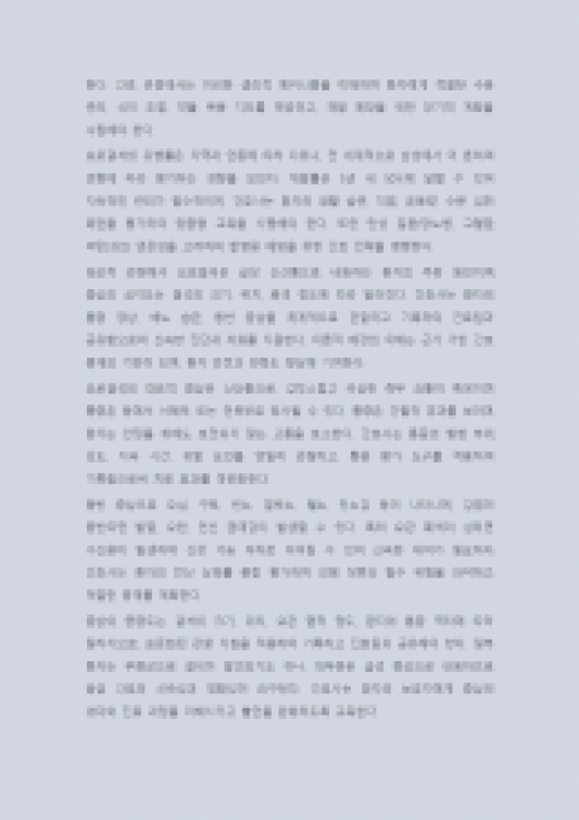 4쪽 미리보기