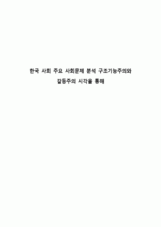 1쪽 미리보기