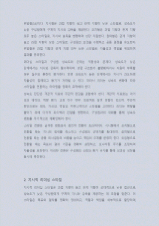 5쪽 미리보기