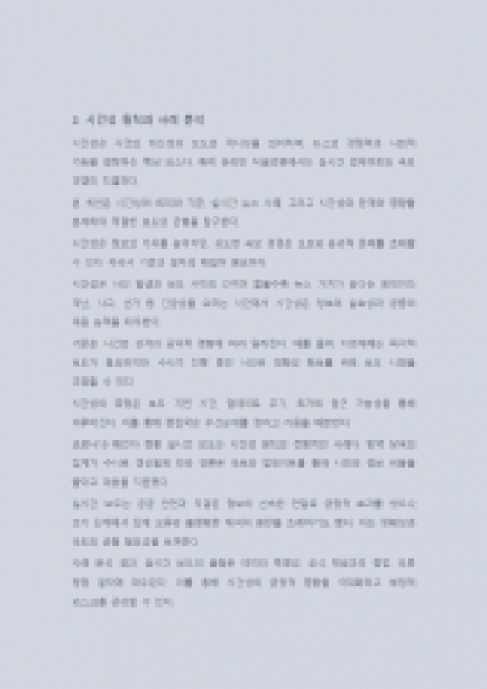 5쪽 미리보기