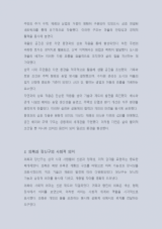 5쪽 미리보기