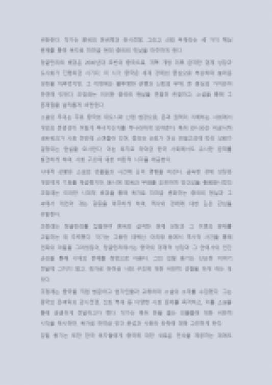4쪽 미리보기