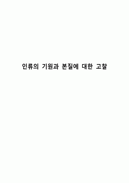 1쪽 미리보기