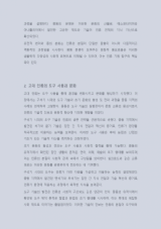 5쪽 미리보기
