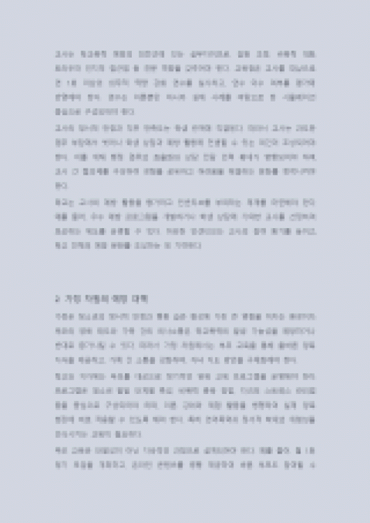 5쪽 미리보기