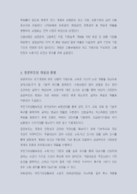 5쪽 미리보기