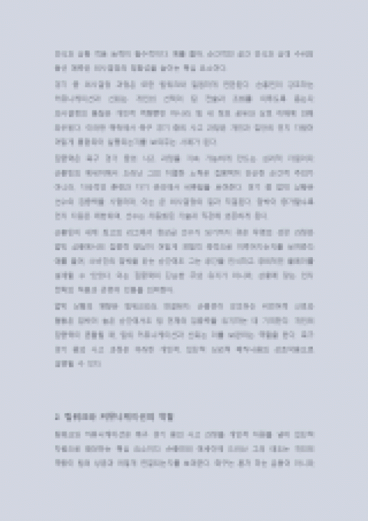 5쪽 미리보기