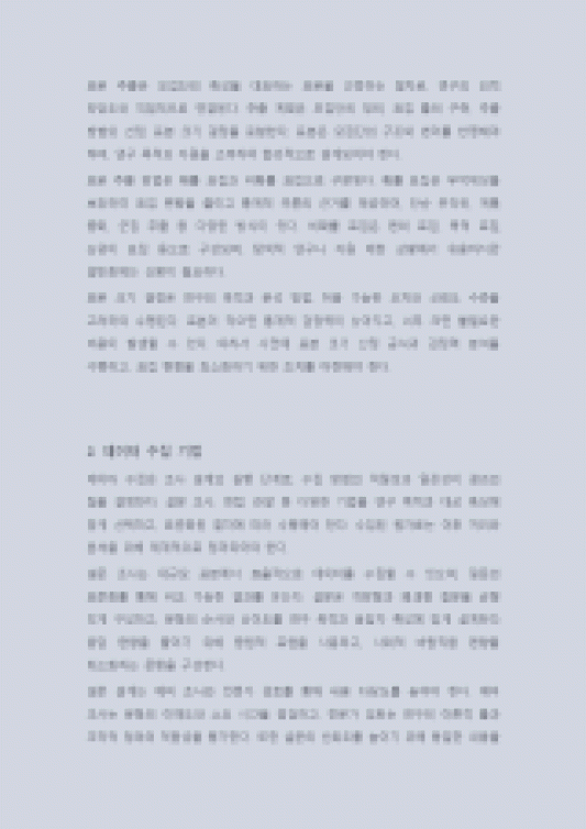 5쪽 미리보기