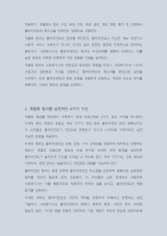 5쪽 미리보기