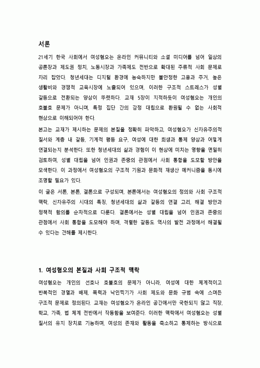 4쪽 미리보기