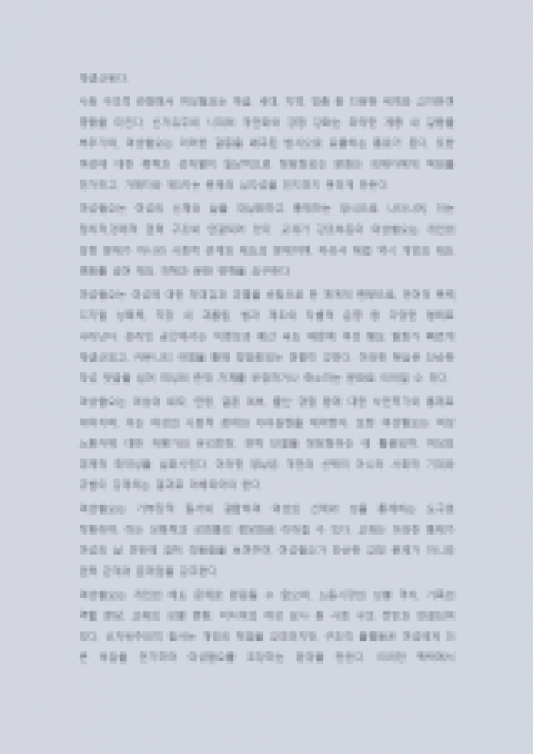 5쪽 미리보기