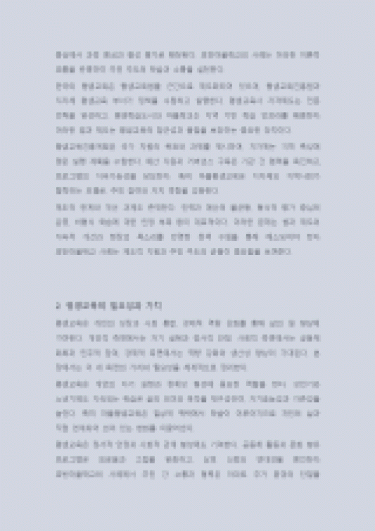 5쪽 미리보기