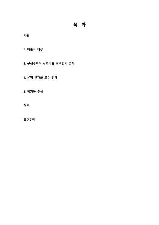 2쪽 미리보기