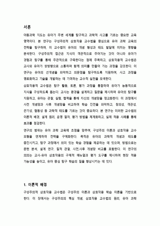 3쪽 미리보기