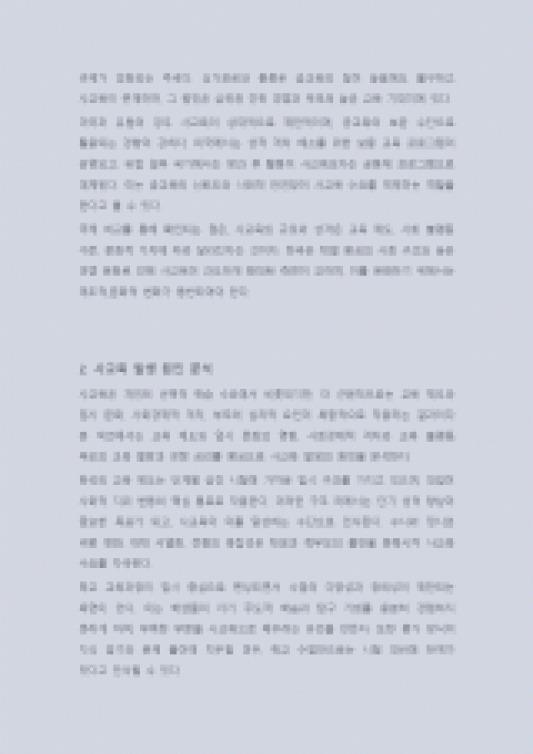 5쪽 미리보기