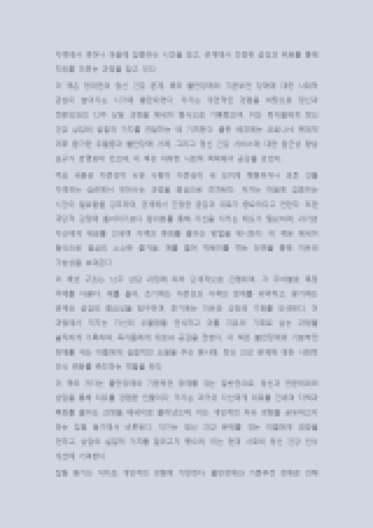 4쪽 미리보기