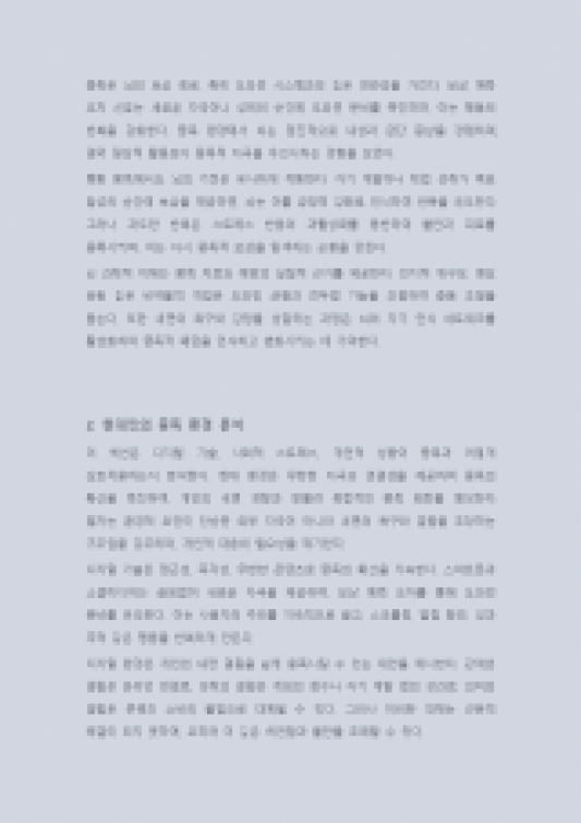 5쪽 미리보기