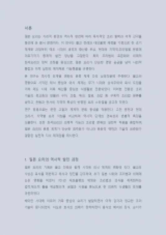 3쪽 미리보기