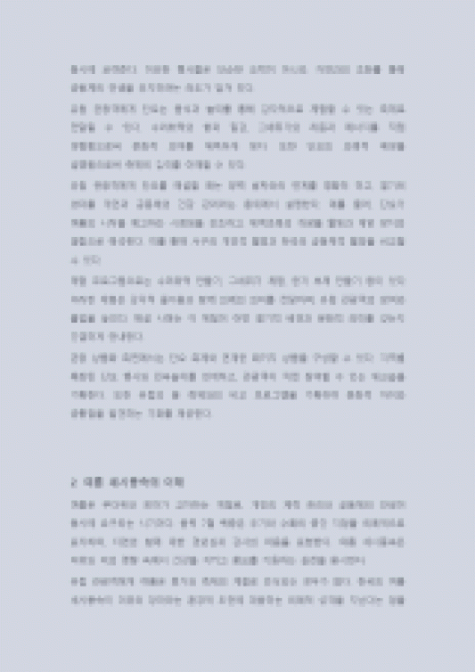5쪽 미리보기
