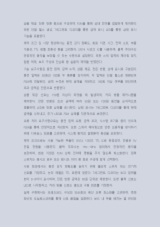 4쪽 미리보기