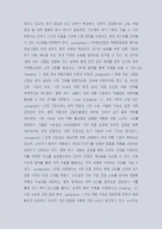 5쪽 미리보기