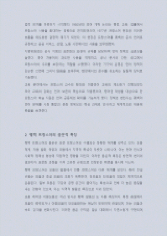 5쪽 미리보기